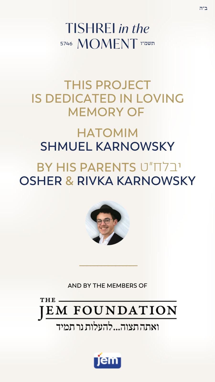 Tishrei in the Moment